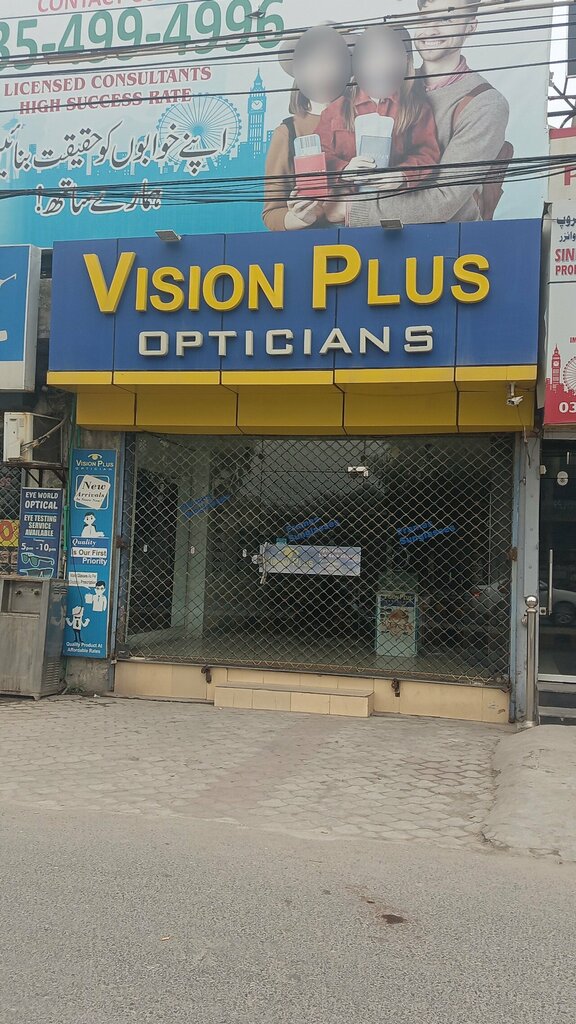 Optik Vision Plus Opticians, Lahor, foto