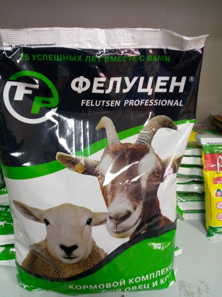 Yem ve yem katkı maddeleri Zerno-kombikorm, Riazanskaya oblastı, foto