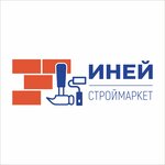 Stroymarket Iney (ulitsa Stroiteley No:1/5, selo Iglino), yapı mağazası  Başkurdistan'dan