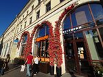 Marcellis (Kanala Griboedova Embankment No:18-20), restoran  Saint‑Petersburg'dan