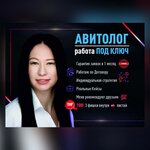 Avitolog (Marksa Avenue No:34), pazar araştırma firmaları  Obninsk'ten