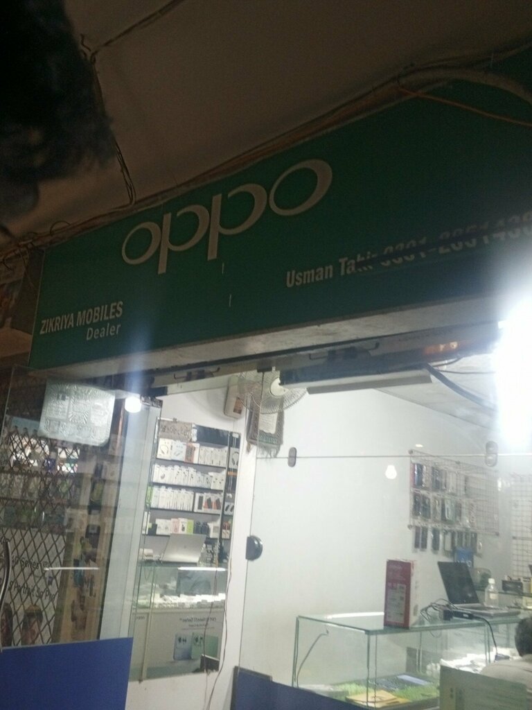 Telefon tamir servisi Zikriya mobile, Lahor, foto