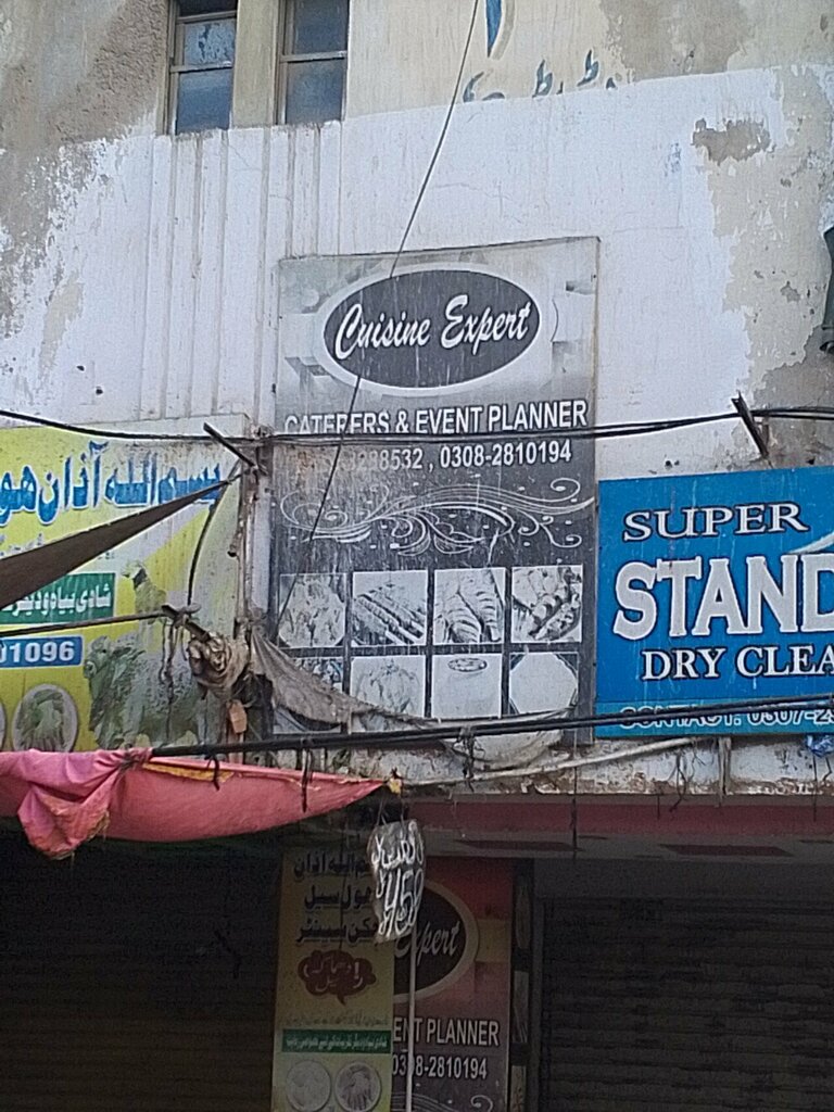 Etkinlik organizasyonu Cousin expert catering and event, Karaçi, foto