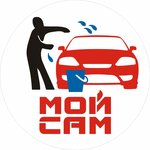 Мой Сам (Nagornaya ulitsa No:188), oto yıkama  Samara'dan