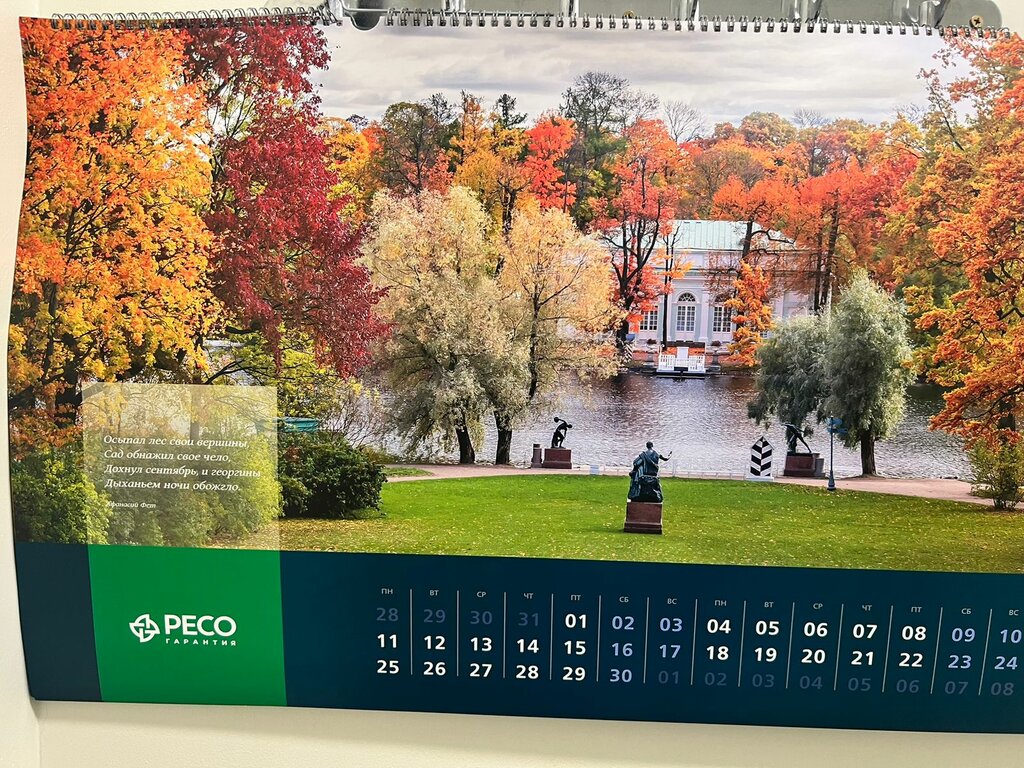 Baskı hizmetleri Талисман, Holmsk, foto