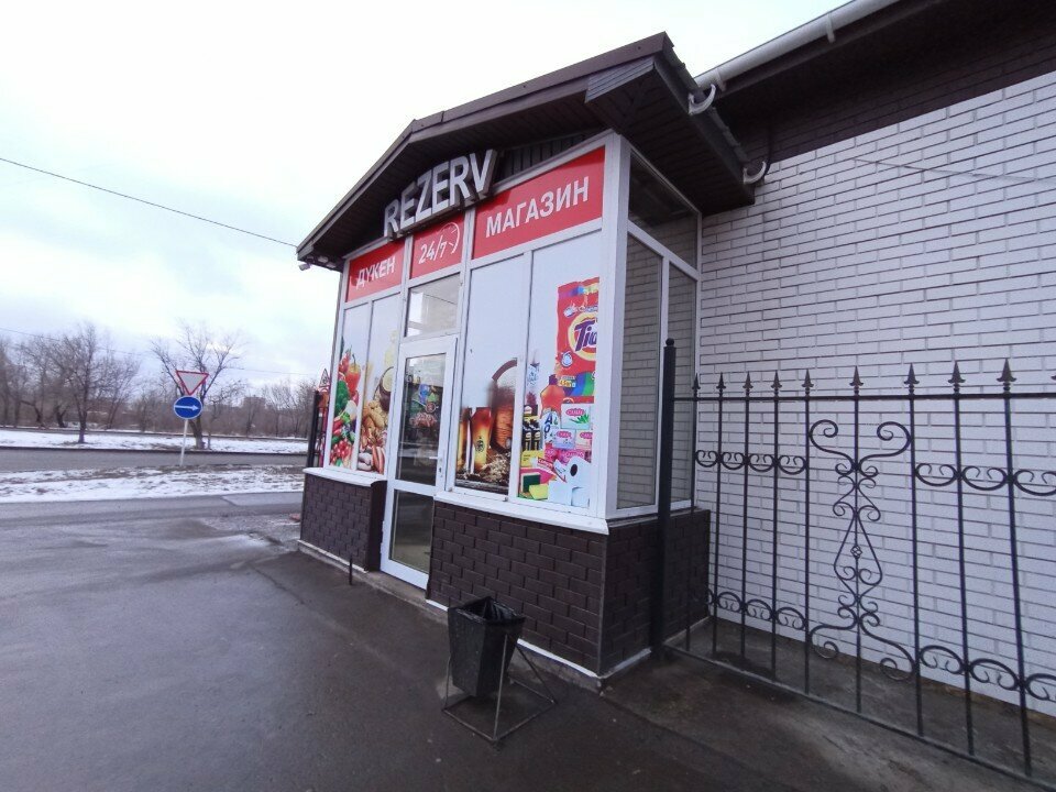 ATM'ler Kaspi Bank, Yekibastuz (Ekibastuz), foto