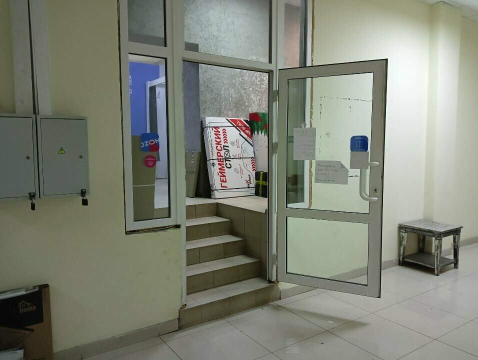 Teslimat noktası Avito, Samara, foto