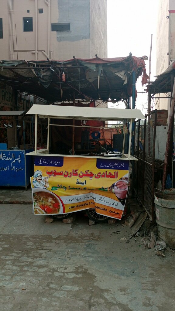 Kanatlı hayvan ürünleri ve yumurta Al Hadi chicken corner sop, Lahor, foto