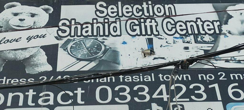 Hediyelik eşya mağazaları Selection Shahid, Karaçi, foto