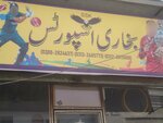 Fozia Hussain advocate (Jamia Millia Road No:B-19, Karachi), avukatlar  Karaçi'den