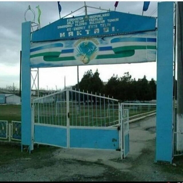 Ortaokul School No. 46, , foto