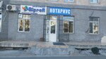Biprofi (Baitik baatyr Street No:41А), yabancı dil kursları  Bişkek'ten