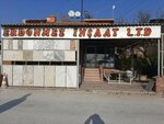 Erdönmez İnşaat (Erenköy Mah.Soycan Sok., No:52, Selçuklu, Konya), i̇nşaat firmaları  Konya'dan