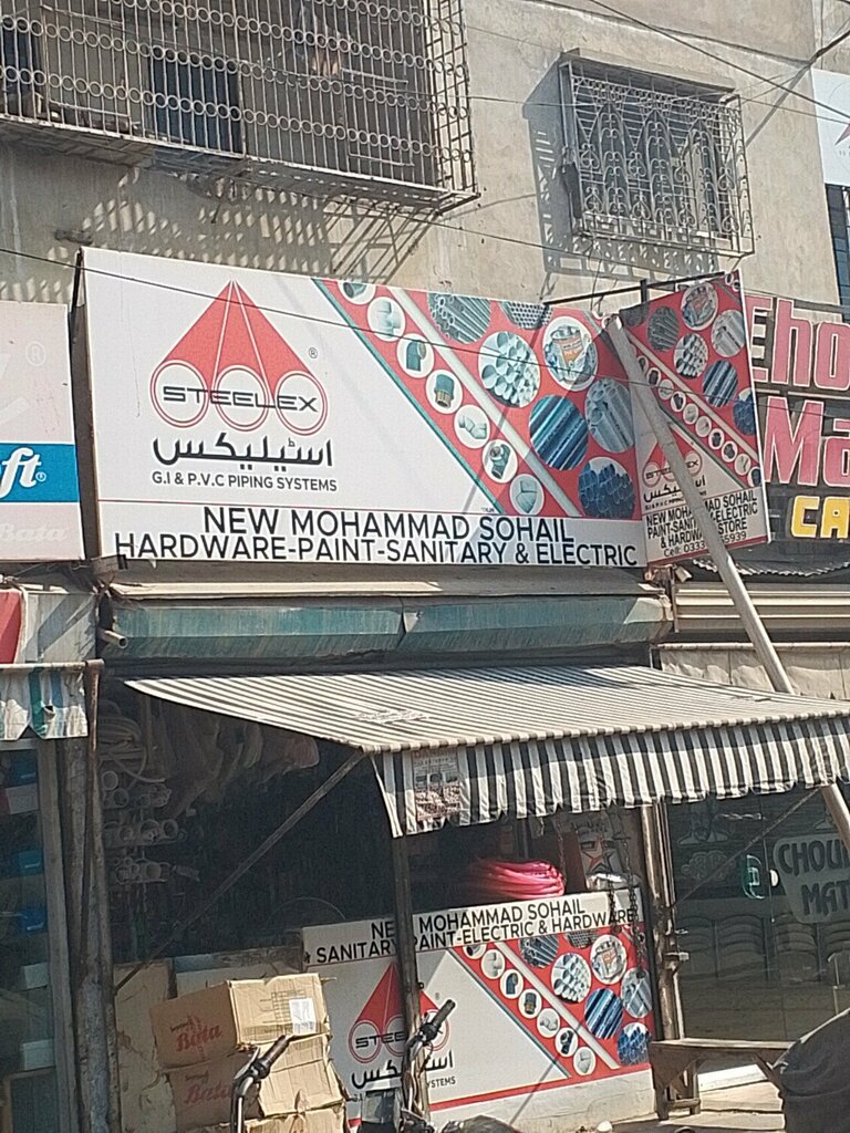Kişisel bakım ürünleri New Mohammad Sohail sanitary and hardware, Karaçi, foto