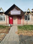 Greenway Market (ulitsa Karla Libknekhta No:172, Slavgorod), teslimat noktası  Slavgorod'dan