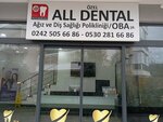 All Dental Diş Polikliniği Oba Şubesi (Antalya, Alanya, Oba Mah., Oba Çelikler Sok., 22), özel ağız ve diş sağlığı klinikleri ve muayenehaneleri  Alanya'dan