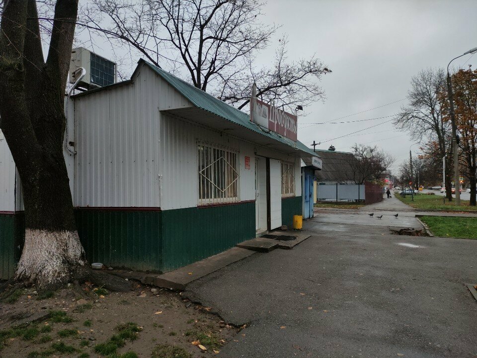 Market Смешанные товары, Maykop, foto