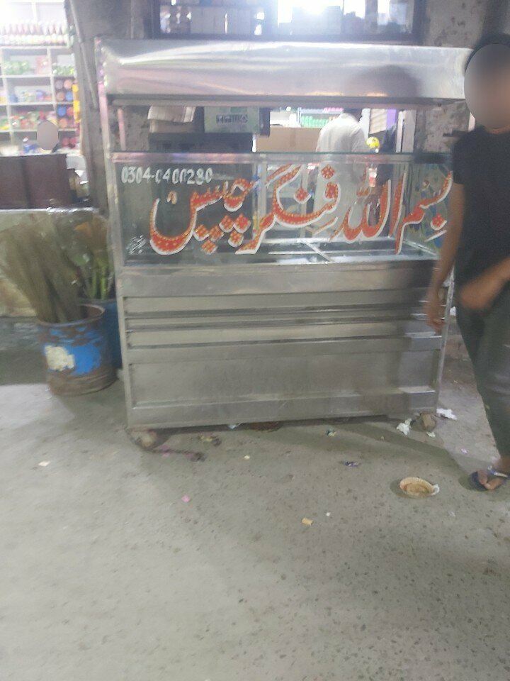 Fast food Bismiallah finger chips, Lahor, foto