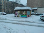 Продуктовый павильон (Murmansk, Oktyabrskiy District, istoricheskiy rayon Novoye Plato), manavlar  Murmansk'tan
