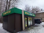 Ассоль (Perm, Sestroretskaya ulitsa), manavlar  Perm'den