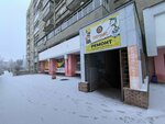 Remont obuvi (Gagarina Avenue No:115, Nizhniy Novgorod), ayakkabı tamiri  Nijni Novgorod'dan