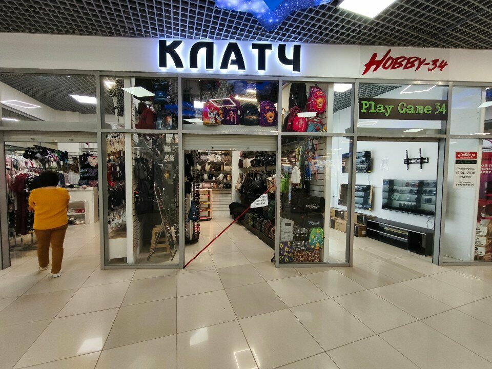 Tuhafiyeler Клатч, Volgograd, foto