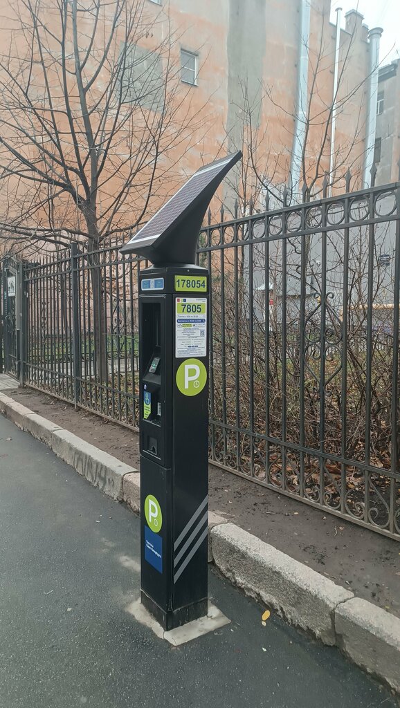 Parkomat Parking payment № 178054, Saint‑Petersburg, foto
