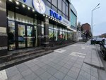 Центр косметологии Алибековой Нелли (Abdulhakima Ismailova Street No:31), kozmetoloji, kozmetik salonları  Makhachkala'dan