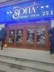 Sofia (ulitsa Kaminskogo No:27), kafe  Tula'dan