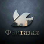 Фантазия (Schorsa Street No:56А, Belgorod), mühürlerin ve pulların  Belgorod'dan