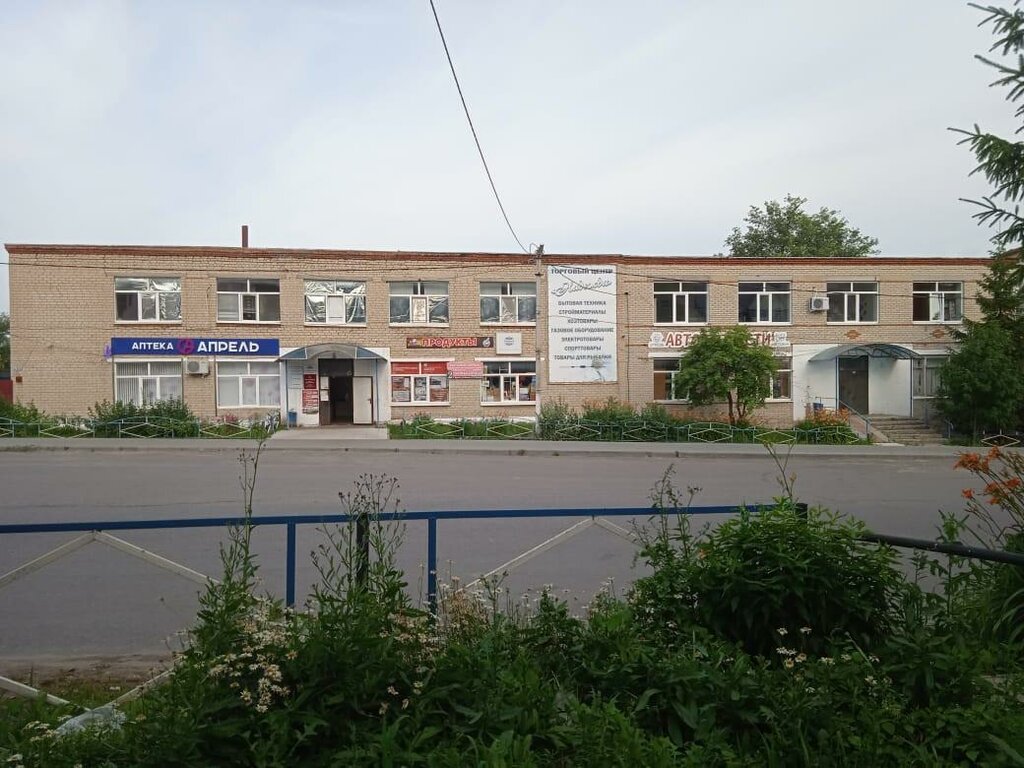 Sigorta şirketleri Росгосстрах, агентский центр, Penzenskaya oblastı, foto