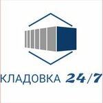 Kladovka24/7 (Mira Avenue No:2Б/8к2), depo hizmetleri  Sakhalinsk'ten