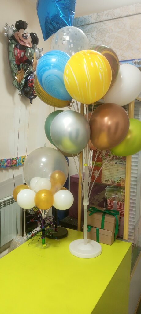 Kutlama ürünleri Goodbaloons, Kazan, foto