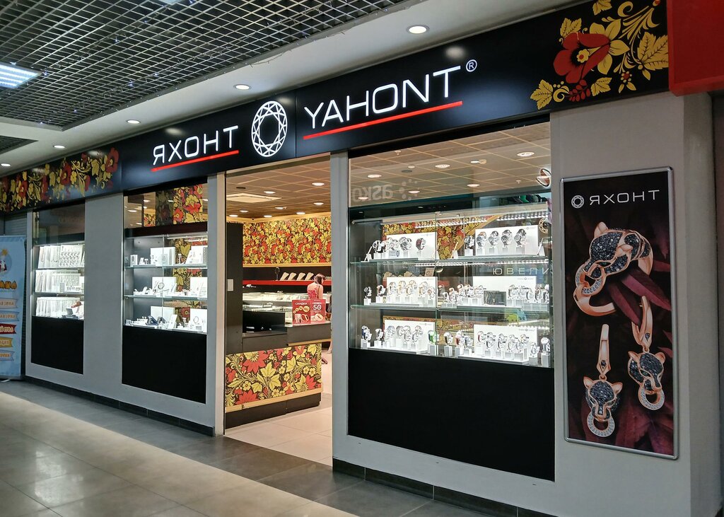 Kuyumcular Yahont, Zelenodolsk (Yeşel Üzen), foto