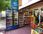 Senemoğlu Market (Akpınar Cad., No:38A, Mamak, Ankara), süpermarket  Ankara'dan