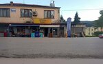Hıdıroğlu Market (Ordu, Perşembe, Efirli Mah.), manavlar  Perşembe'den
