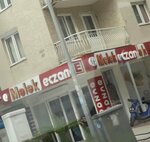 Melek Eczanesi (Merkez Efendi Mahallesi 3911. Sk., 22/A, Yunusemre, Manisa), eczaneler  Manisa'dan