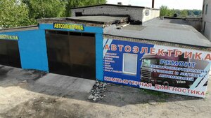 Avtosetting (ulitsa Shenyagina No:52к1), otomobil servisi  Polotsk'tan