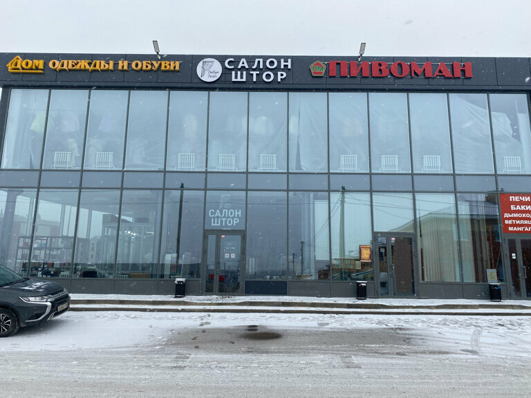 Perde ve korniş üreticileri Daliya Decor, Tataristan, foto