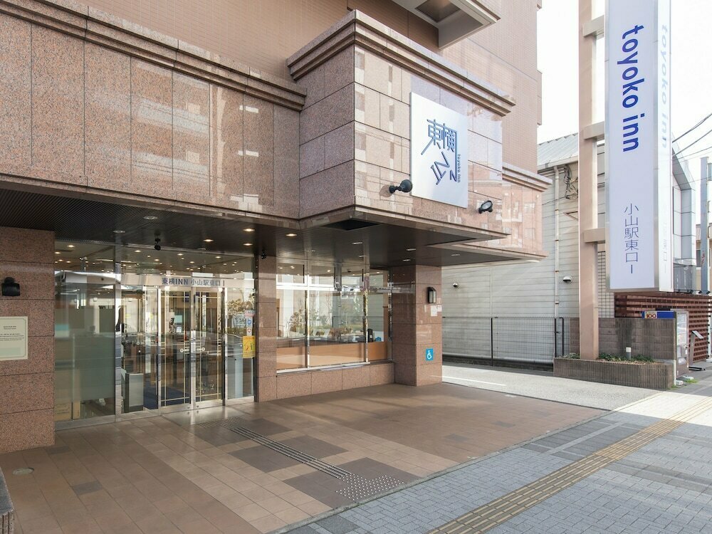 Otel Toyoko Inn Oyama eki Higashi-guchi No. 1, , foto
