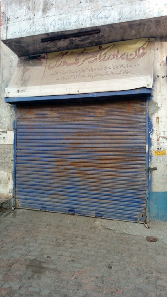 Mühendislik firmaları Khan brother engineering workers, Lahor, foto