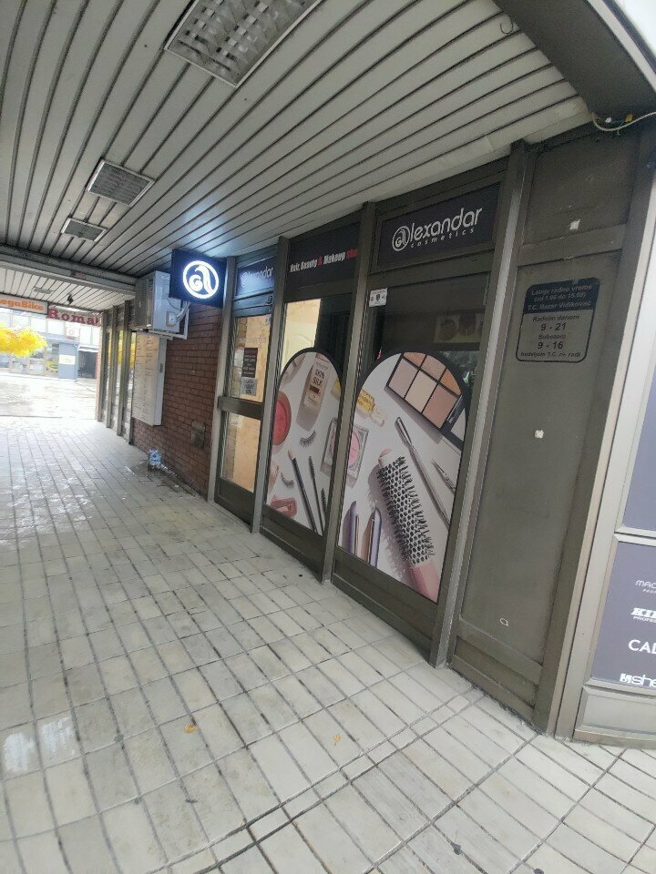 Kozmetik ve parfümeri mağazaları Aleksandar cosmetics, Belgrad, foto
