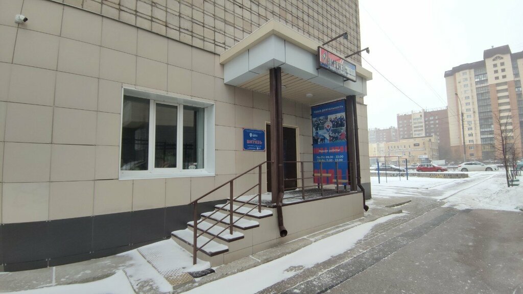 Spor kulüpleri Молодежь Сибири, Novosibirsk, foto