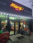 Mango (prospekt Yermeka Serkebayeva No:69, Almaty), manavlar  Almatı'dan