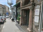Elpida Group (Balkanska Street No:16), tıp merkezleri ve klinikler  Belgrad'dan