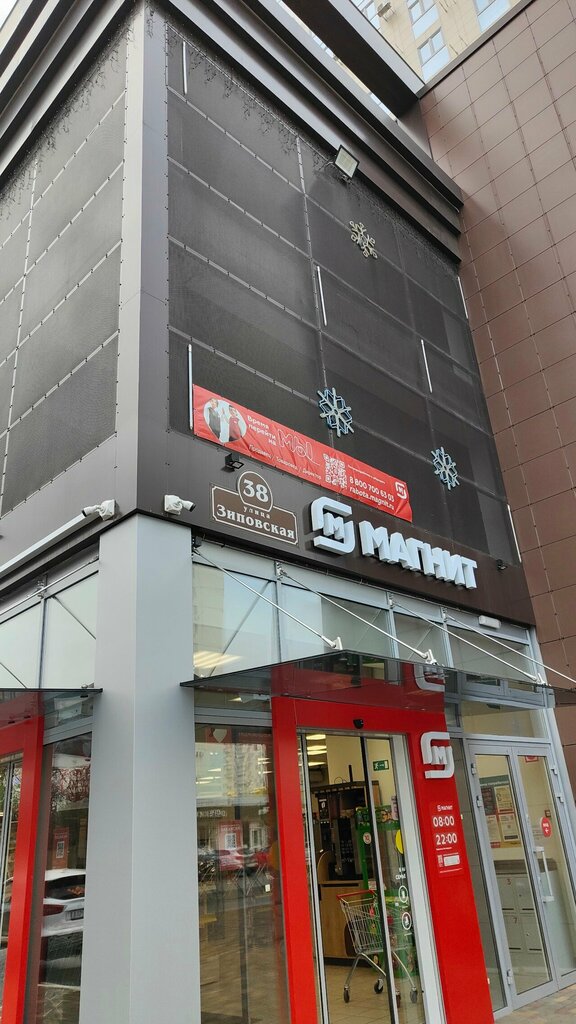 Konut servisleri kuruluşları Управляющая компания Бук, Krasnodar, foto