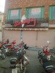Smitty's (Chashma Road No:276, Wapda Town, Block K2), restoran  Lahor'dan