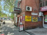 Silver coin (Nehruova Street No:51), döviz büroları  Belgrad'dan
