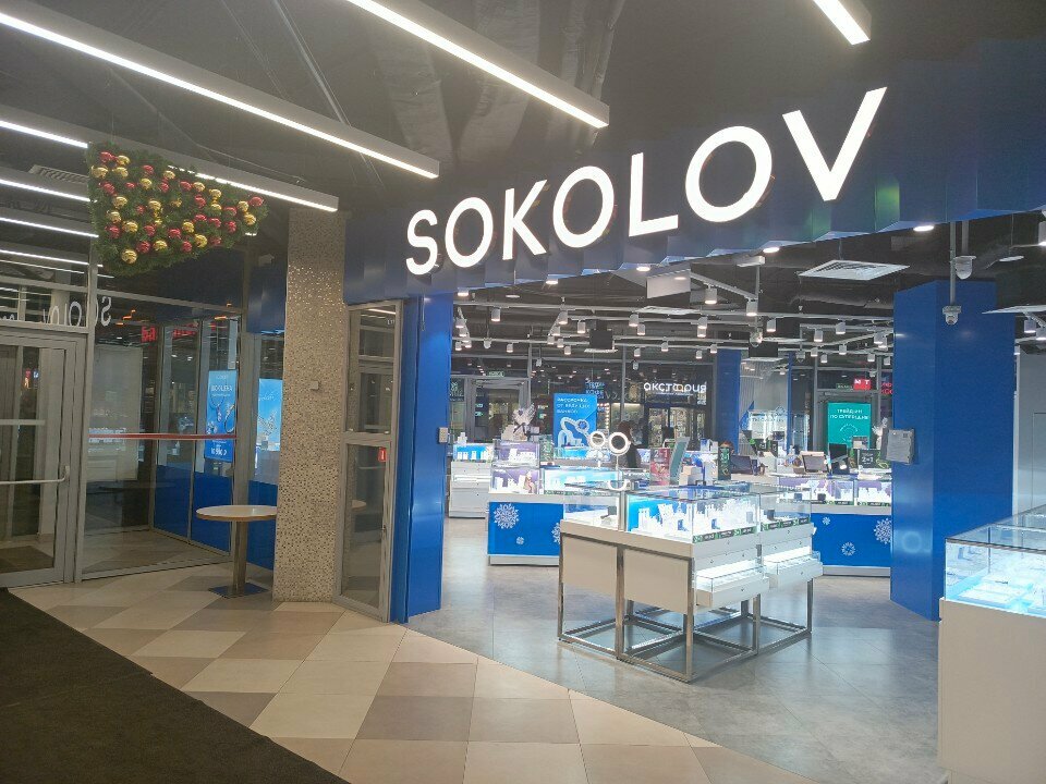 Kuyumcular Sokolov, Saint‑Petersburg, foto