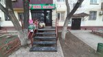 Jana market (No:32, Avangard-3 yqsham aýdany), market  Atırav'dan